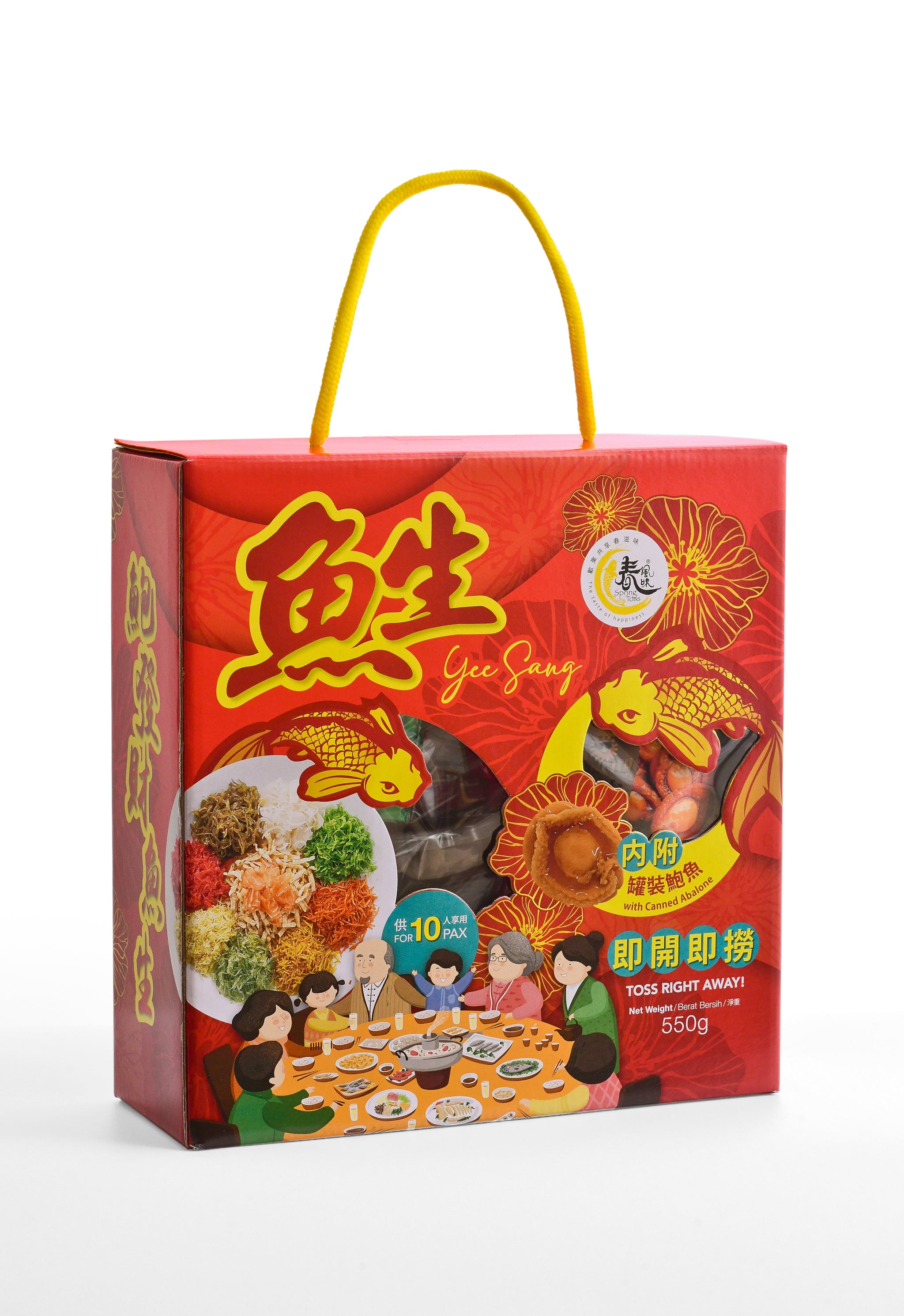 Buy Yee Sang Online at Spring Toss Yee Sang