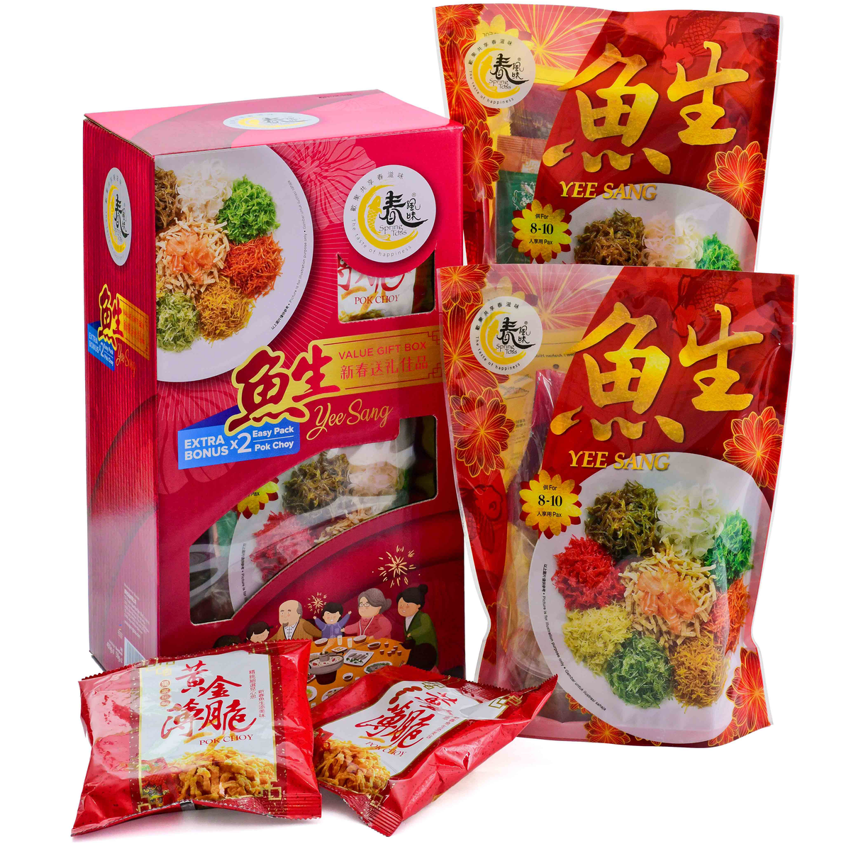Bonus Pack Yee Sang Gift Box 春风味超值鱼生礼盒 [450g x 2, 50g x 2/ pkt ...